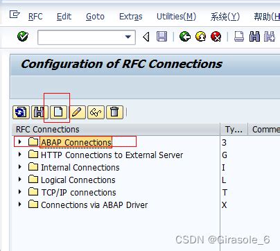 SAP IDOC操作总结 CSDN博客