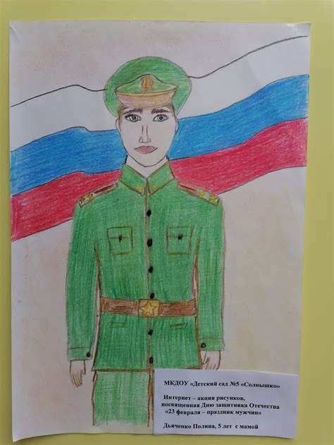 Рисунки образа защитника отечества