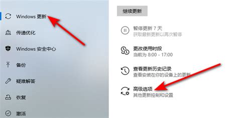 电脑怎么关闭自动更新系统360新知