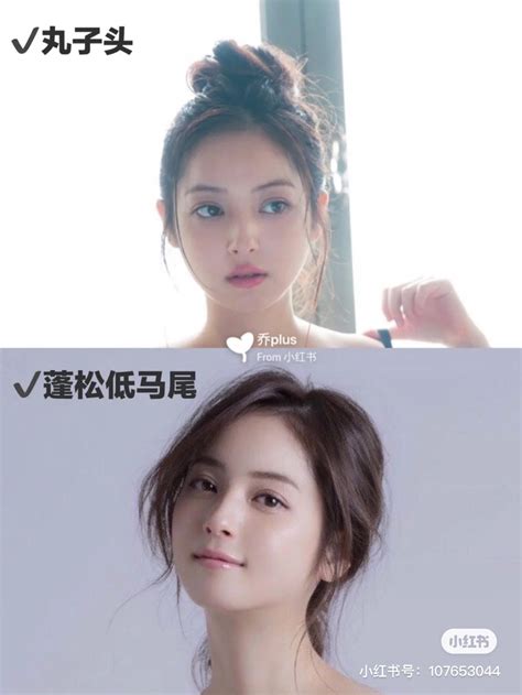佐佐木希 高清图片堆糖美图壁纸兴趣社区