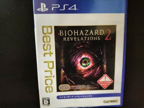 Yahooオークション 【ps4】 バイオハザード リベレーションズ2 Bes