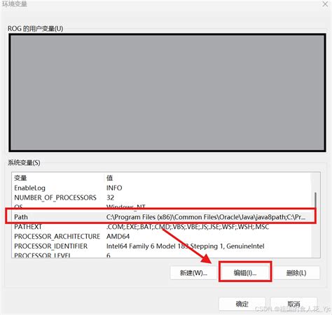 Java的安装与环境变量配置java下载安装教程环境变量 Csdn博客
