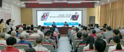 礼仪伴我行 文明树新风——市委编办举办文明礼仪进社区主题党日活动淄博