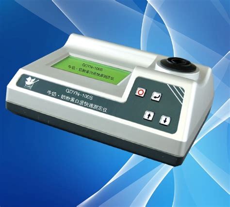 GDYN 100S 纯牛奶蛋白质快速检测仪 纯牛奶 蛋白质 快速检测仪 GDYN 100S 化工仪器网