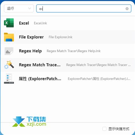 Windows桌面美化神器：seelen Ui个性化定制教程 下载集