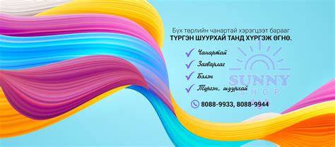 💦 Усаа хэрхэн хэмнэх вэ Ус хэмнэх нь шаардлагагүй хэрэглээгээ багасгаж усыг үр ашигтайгаар