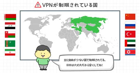 【接続前に】usen Free Wi Fiの安全性は？vpnを使ってセキュリティを高めよう！ Wi Fiのセカイ