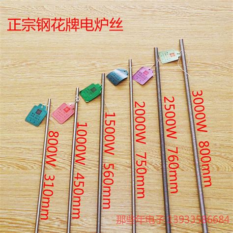 凹型电炉子炉盘双电炉丝深槽高温耐火碗盘碗型炉瓦接线柱虎窝淘