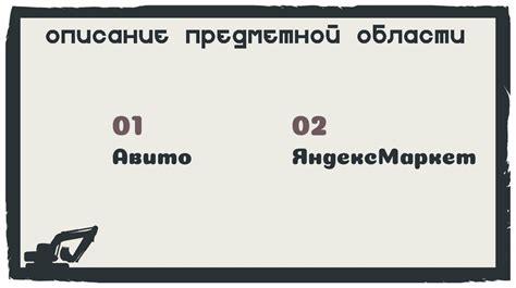 Современный рынок нерудных строительных материалов презентация онлайн