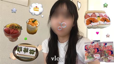 Vlog 아이폰 Se로 담고 낙서로 완성한 여름 일상 🍧🫧🍉🍒🤍 행궁동 카페 추천 · 대전 당일치기 여행 · 한화 이글스 · 오이 김밥 Youtube