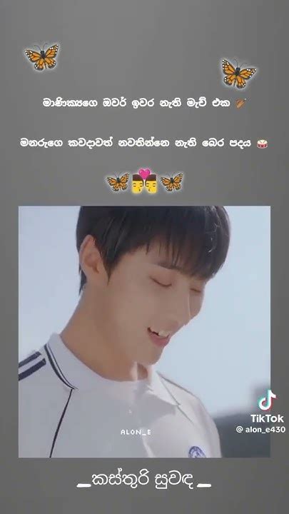 කස්තුරි සුවඳ Youtube