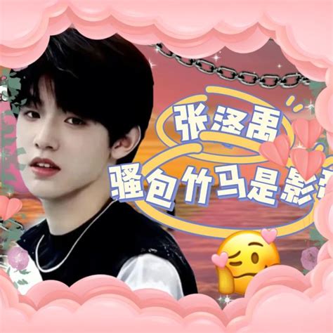 21 张泽禹：骚包竹马是影帝 话本小说网