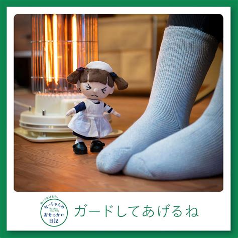 【メンソレータム公式】なーちゃんアカウント 秋のメンソレータム、当たる🍂 秋の香りがしてきました🌙 季節の変わり目にお肌の注意報🚨！ この