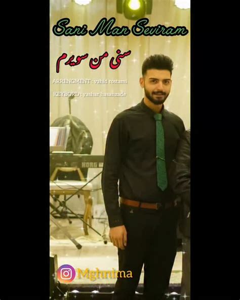 ‎رسانه اردبیل موزیک Ardabil Music‎ Ardabilmusic • Instagram Photos And Videos