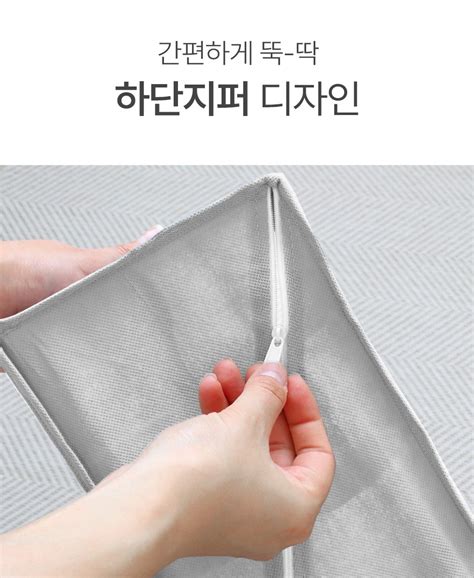 인블룸 패브릭 접이식 양말 속옷 정리함 한샘몰