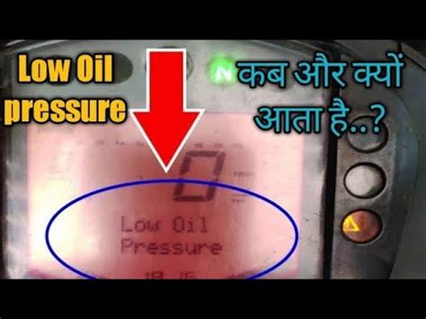 KTM Duke Low Oil Pressure Fix Duke 125 200 250 390 PTG Rider YouTube