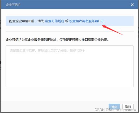 自动化测试企业微信推送：自建应用（一）自建应用secret Csdn博客