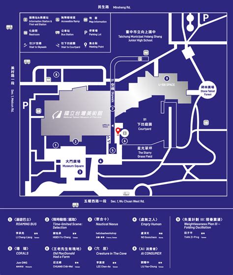 2024 臺灣國際光影藝術節｜專家導覽｜accupass 活動通