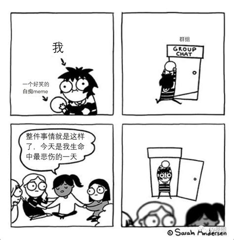 69梗图：天堂里从此又多了一位天使 哔哩哔哩