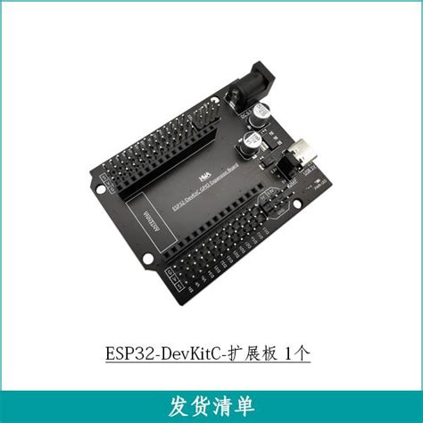 Esp32 Development Board Hua Carry Wroom 32 D U Module Support Wifi