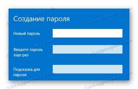 Как да поставите парола на компютър в Windows 8