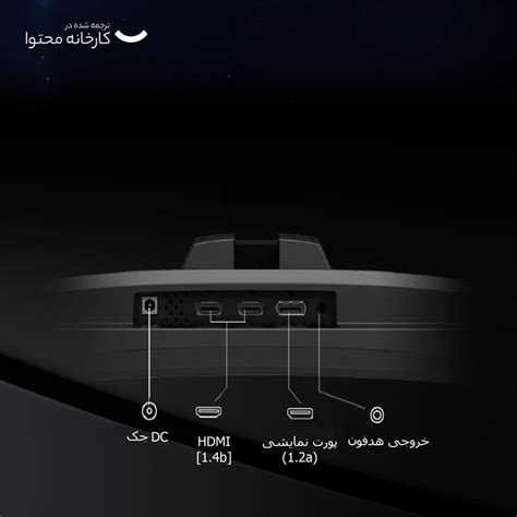 قیمت و خرید مانیتور خمیده ام اس آی مدل G32c4 E2 سایز 32 اینچ