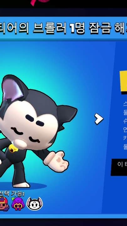 무슨 전설을 얻을까요 Youtube