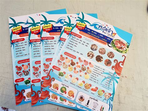 งานเมนูอาหาร ไวนิล ทำป้าย มีไอเดีย สุราษฎร์ธานี