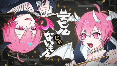 さばかん🎲🍣 Savaireisu さんのイラスト・マンガ作品まとめ 78 件 Twoucan