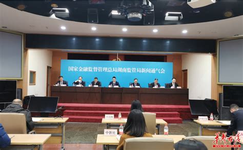 助力经济高质量发展 湖南银行业保险业做好五篇大文章 ChannelName