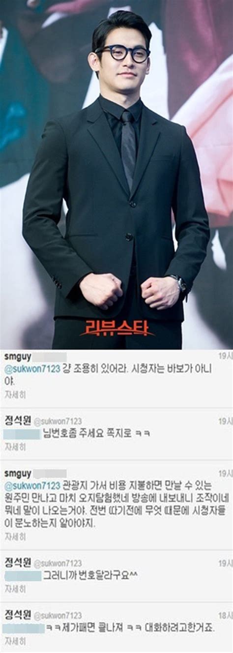 Jung Suk Won Picture 정석원 Hancinema