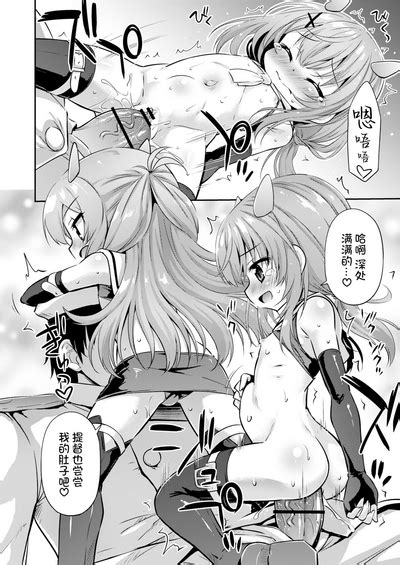 Totsugeki Onaka Sensuikanz Nhentai Hentai Doujinshi And Manga