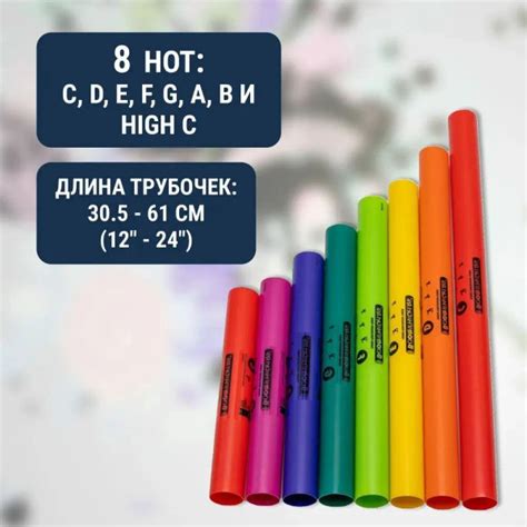 Перкуссия Boomwhackers BW-DG Diatonic Set, набор музыкальных ...
