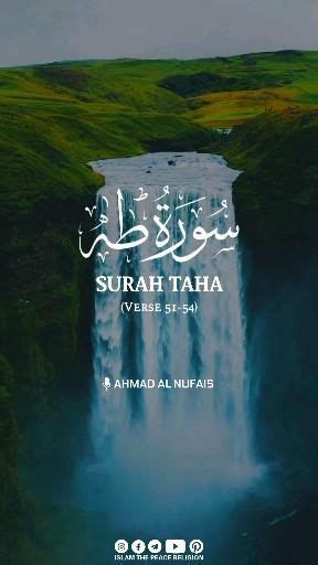 Surah Taha Heart Soothing Qur An Recitation By Ahmad Al Nufais English Translation Artofit
