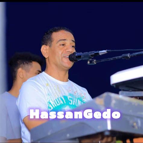 الفنان حسن جدو Hasan Gedo Aswan