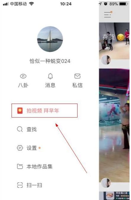 快手拜年红包怎么玩？可以提取吗？ 完美教程资讯
