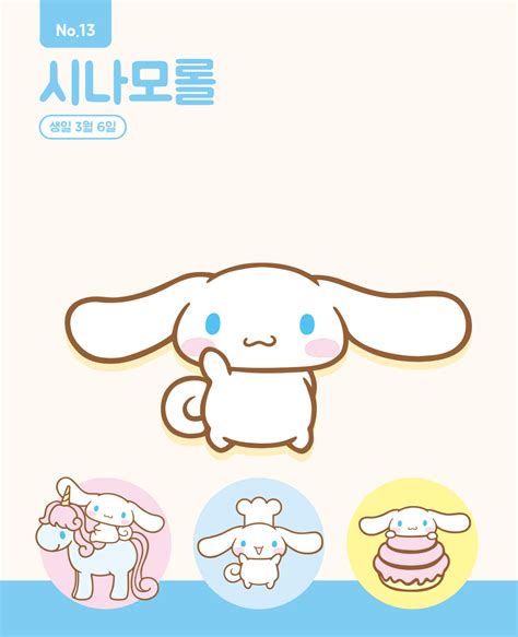 알라딘 미리보기 산리오캐릭터즈 도감