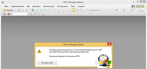 Error Open Pdf Files Smartadm Ru
