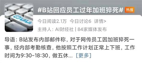 脑卒中年轻化跟这些因素有关！做好这些预防措施，90的人可以远离卒中！筛查疾病发病率