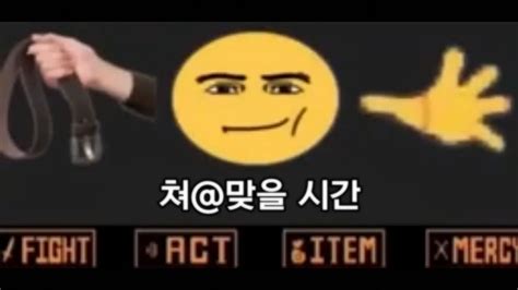 스 근한 로블록스 밈 Youtube