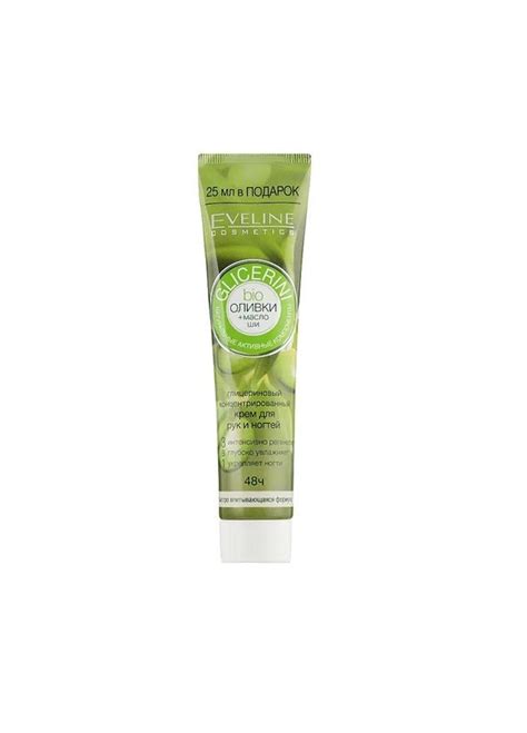 ᐉ Крем для рук и ногтей Eveline Cosmetics Glicerini концентрированный ...