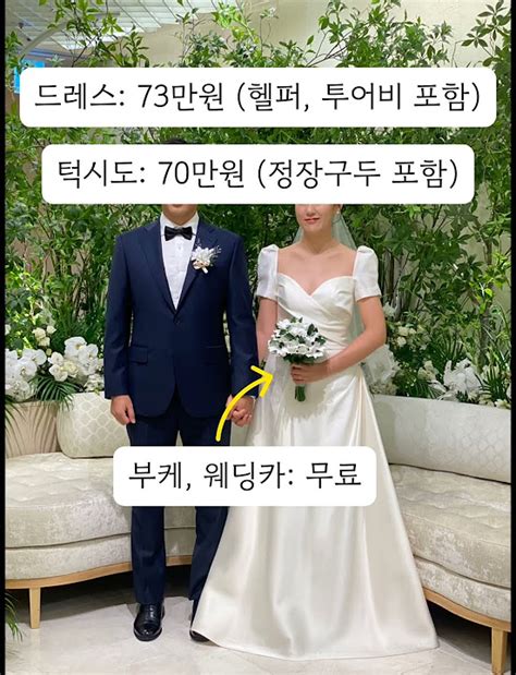 33살 여자가 500만원으로 결혼한 썰 결혼준비 Youtube