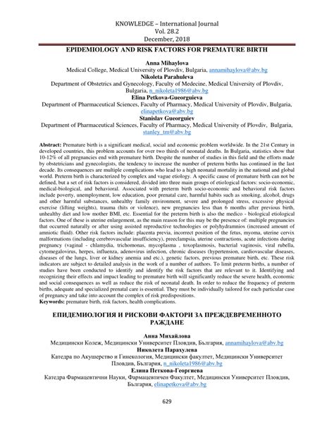 Pdf Epidemiology And Risk Factors For Premature Birth