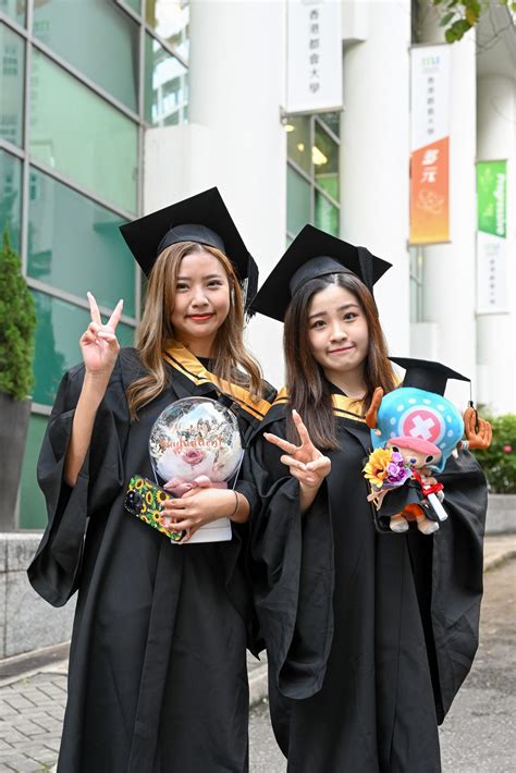 畢業快樂 活動剪影 Alumni Hong Kong Metropolitan University
