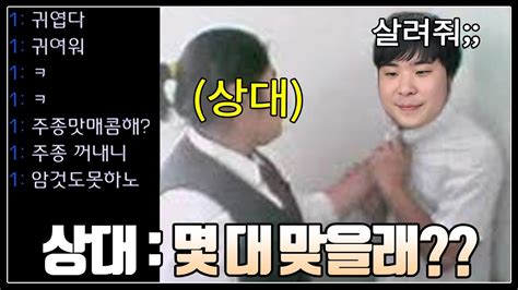 주종 꺼내자마자 알파고를 숨도 못쉬게 압도하는 초고수 상대ㄷㄷ 알파고의 운명은 Youtube