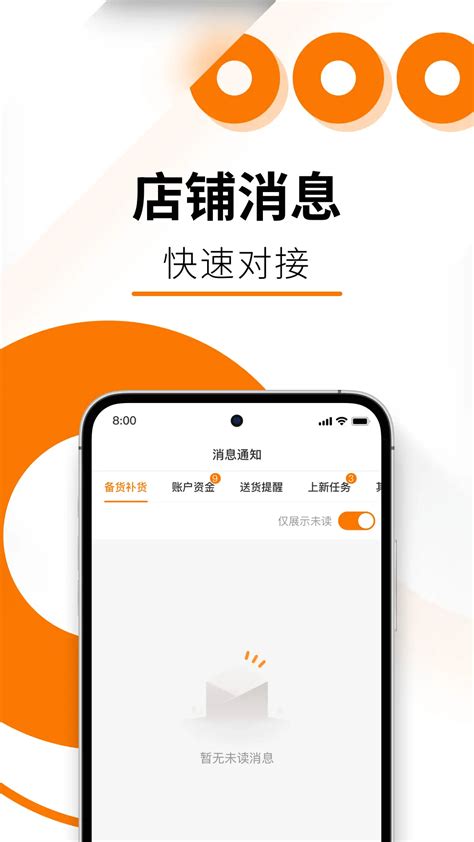 Temu卖家中心app安卓正版下载 Temu卖家中心app最新下载V2 1 3 极星岛下载站
