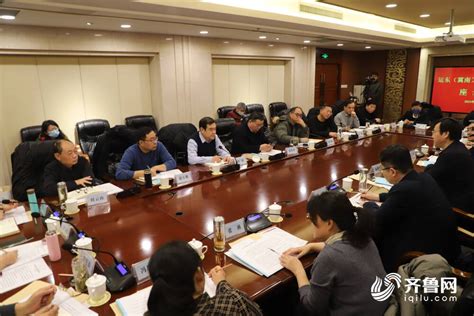 德州市委党史研究院召开运东冀南红色文化研究座谈会 德州要闻 德州 齐鲁网