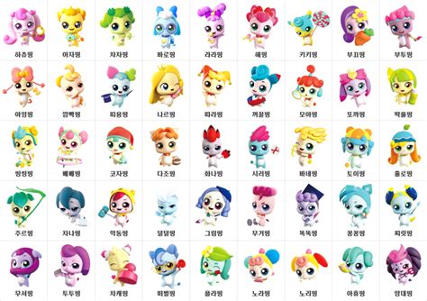 캐치 티니핑 시즌 1~5 모든 캐릭터 종류와 이름 총정리 했어요 슈팅스타 추가 티니핑 도감 네이버 블로그