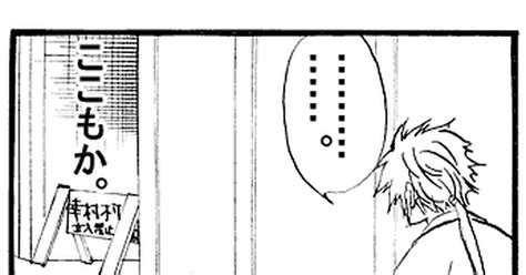 戦国basara 【腐向け】伊達幸村①【戦国basara】 馬のマンガ 漫画 腐向 ダテサナ Pixiv