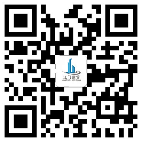 招标投标信息 江门市政府投资工程建设管理中心